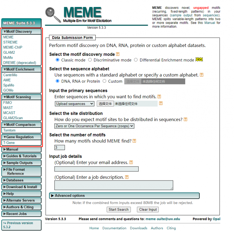 motif分析神器-MEME Suite - Omics - Hunter